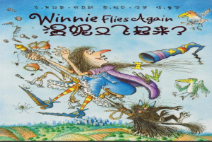女巫温妮系列Winnie The Witch-03 Winnie Flies Again《温妮又飞起来啦》（音频+PDF） - 早教365-早教365
